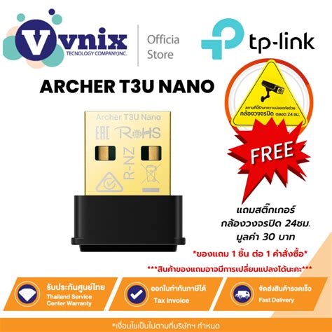 Tp Link Archer T U Nano Ac Nano Wireless Mu Mimo Usb Adapter By Vnix Group Shopee Thailand