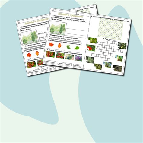 Презентация по окружающему миру на тему Кустарники леса 2 класс