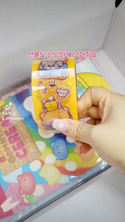 3배 다꾸 5만원 랜덤박스 포장 🎀 Youtube