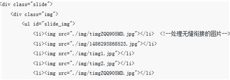 Javascript實現自動左滑的輪播圖（程式碼範例） Js教程 Php中文網