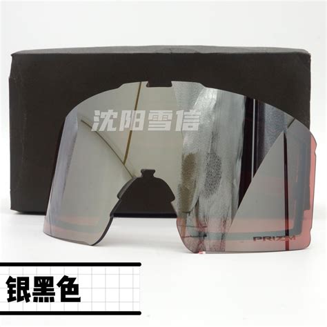 Oakley雪镜line Miner极速岩矿飞行换夜场透明防雾换镜片欧克利虎窝淘