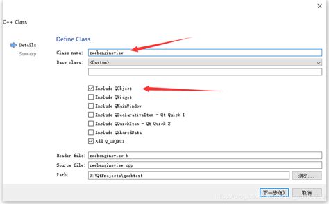 Qt Webengineqtwebengine Csdn博客
