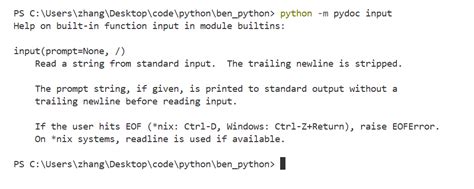 笨方法学python 习题12 Csdn博客