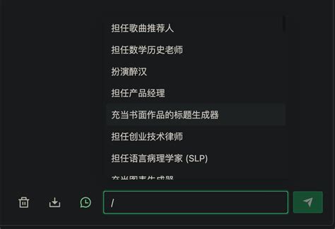 是否可以增加prompt的导入 · Issue 84 · Bin Huangchatbox · Github