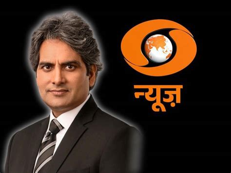 Is Sudhir Chaudhary Getting Rs 15 Crore From Doordarshan Timelinedaily