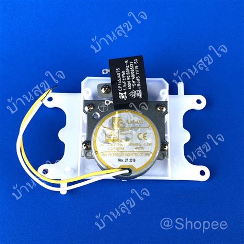 Hatari โครงมอเตอร์ส่าย พัดลม ติดผนัง ฮาตาริ C16 C18 16 18 Sku5022 Shopee Thailand