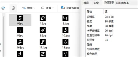 C 深度学习框架 Torchsharp 原生训练模型和图像识别 自定义网络模型和识别手写数字c溪源more Damo开发者矩阵