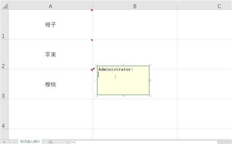 Excel批注插入图片 知乎 Excel批注插入图片 知乎