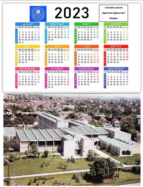 Општинско такмичење из српског језика 2023 Основна школа Братство