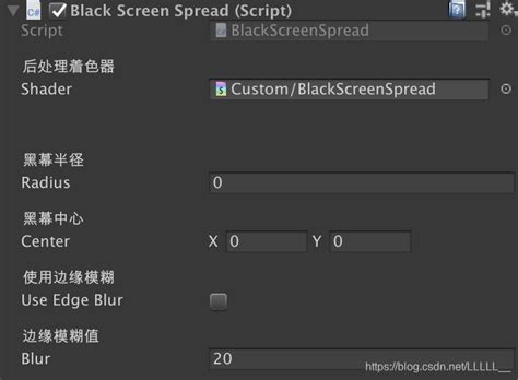 Shader——黑幕过场效果游戏里黑色转场效果 Csdn博客