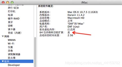 从零开始系列（四）：一文看懂arm架构和x86架构有什么区别 arm架构和x86架构区别 夏天的爱人是绿色的博客 csdn博客