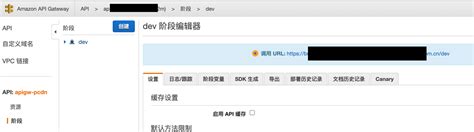 使用相同自定义域名实现内外网访问托管在 Api 网关的 Restful Api 亚马逊aws官方博客