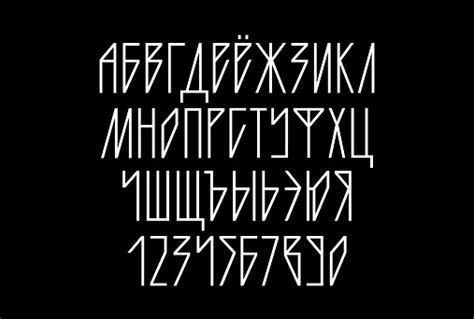 날카로운 고딕 네온 선형 튜브 대문자 및 소문자 기하학적 산세리프 키릴 형식 숫자 및 기호 얇은 글꼴과 각도 네온 간판 초대장 및 예술에 대 한 최소한의 문신 문자 0명에