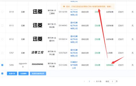 小程序底部导航如何修改关于我们连接？？ 常见问题