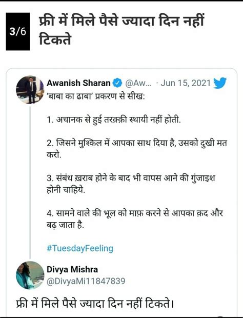 Hrithik Kumar On Linkedin A Good Learning ️