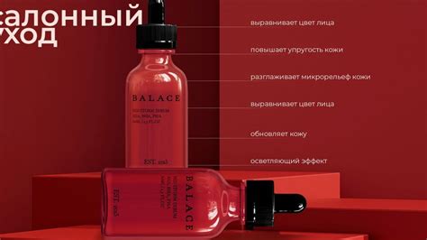 Red Storm Serum: кровавый пилинг для лица с уникальной формулой ...