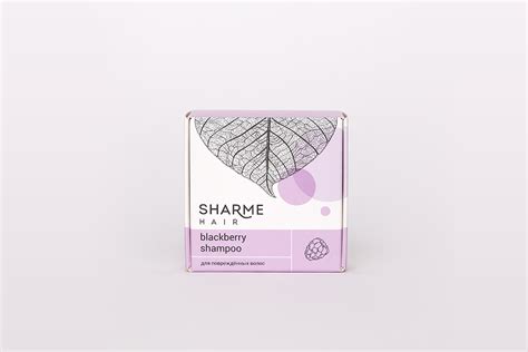 Натуральный твердый шампунь Sharme Hair Blackberry (Ежевика) для ...