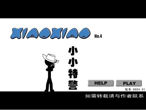 Xiao Xiao No 4 Completions Howlongtobeat