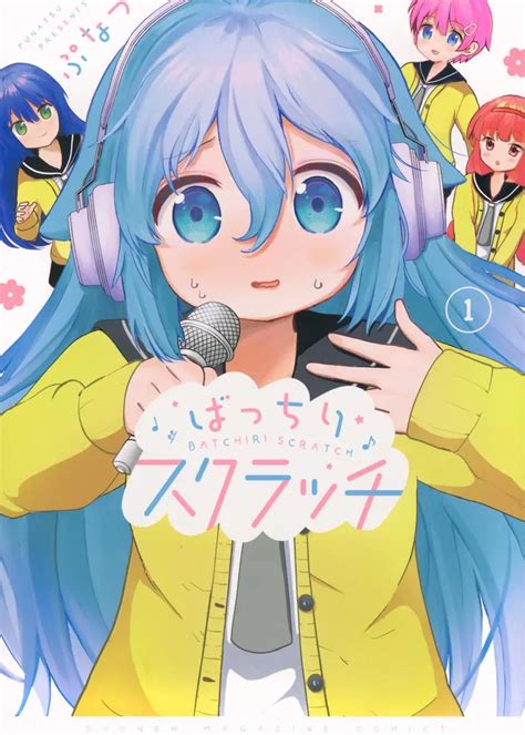 Characters Appearing In Bacchiri Scratch Manga Anime Planet