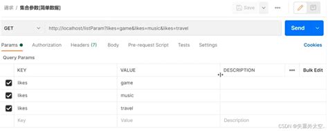 开发必备技能：探索spring Mvc请求映射和参数绑定的奇妙之旅！ 阿里云开发者社区