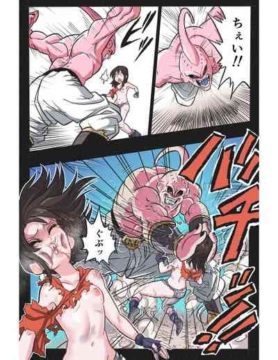 Ryona Budokai 4 Nhentai Hentai Doujinshi And Manga