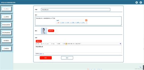 Ssmjsp计算机毕业设计在线企业共享厨房预定系统05p82【源码、程序、数据库、部署】 Csdn博客