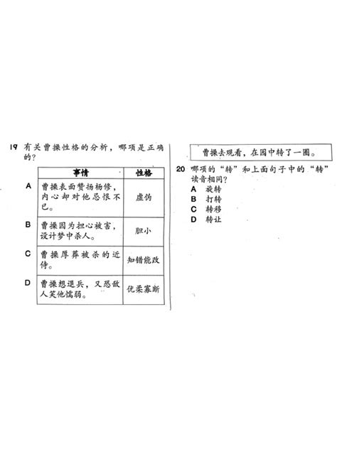 语法练习1 pdf