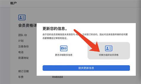 ios开发appledeveloper中给别人授权开发者权限后，对方一直显示不了我的开发账号team 苹果开发者邀请团队成员 但是成员无法访问