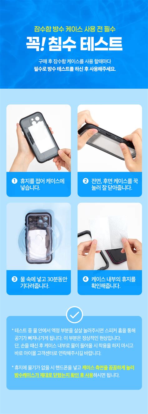 아이몰 N쇼핑 1위💜 아이폰 방수 케이스 잠수함 핸드폰 스마트폰 갤럭시 방수팩 워터파크 물놀이 워터밤 송크란 흠뻑쇼 아이폰