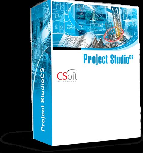 Project Studio CS: купить лицензионное программное обеспечение (ПО ...