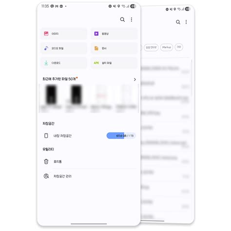 [후기]안드로이드 16 One Ui 8 0 Beta 1차 소프트웨어 업데이트 톺아보기 Samsung Members