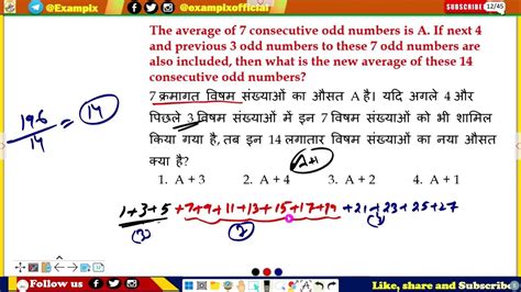 the average of 7 consecutive odd numbers is a if next 4 and previous 3