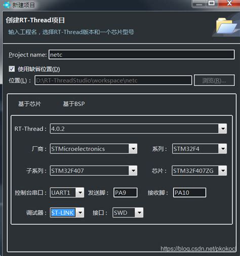Rt Thread 中使用cjson软件包几个常见错误undefined Reference To `floor Csdn博客