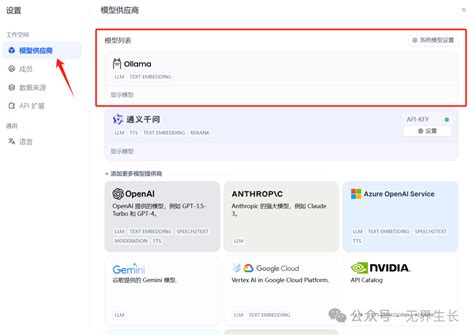 windows平台上构建本地rag服务：dify ollama qwen2 5的强大组合实践！ ollama qwen dify