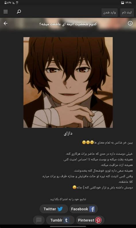 Ghim Của دوست دختره دازای و چویای منحرف Trên 哎呦林