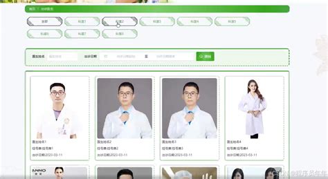 springboot基于bs架构的个人健康管理系统的设计与实现 基于bs架构的健康管理平台的设计与实现 csdn博客