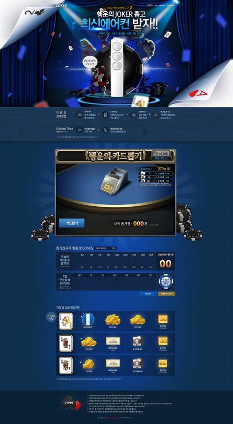 Web Design Game