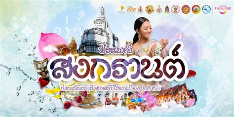 อุทยานแห่งชาติแม่จริม Added A New อุทยานแห่งชาติแม่จริม