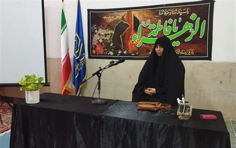 برداشت جدیدی از آیات، نتیجه نگاه زنانه بانو امین به آیات بود Whc