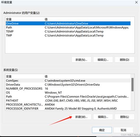 Jdk21详细安装记录（windows 11）基础资料java教程开发文档资料 Java资料网