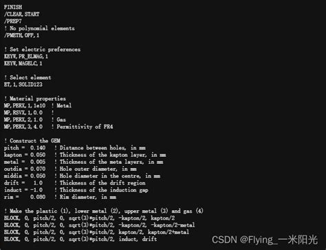【ansys如何输出garfield 的lis文件】 ansys文件生成elist lis csdn博客