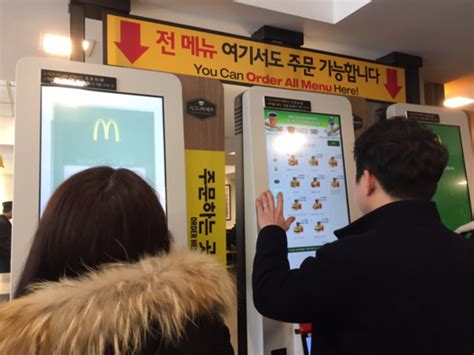GitHub Sikbrad HexaCleanArchUsecasePattern KioskExample McDonalds Kiosk Example Using
