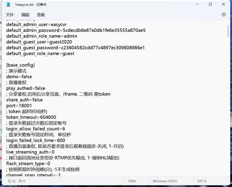 easycvr启动后无法加载页面该如何解决？ 腾讯云开发者社区 腾讯云