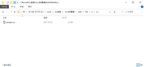 【excelvba】サブフォルダ含めて全フォルダ名を階層ごとにexcelのシートに書き出すには② Tech Vb