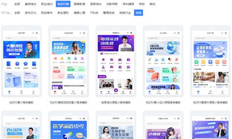 短视频直播教学课程小程序的作用是什么 Csdn博客