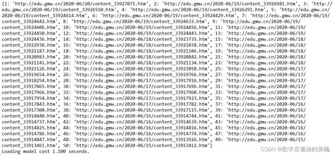 Python 绘制文本中的关键词共现矩阵 Python共词分析definitely的技术博客51cto博客