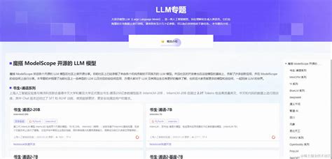 Llm 大模型学习必知必会系列一：大模型基础知识篇llm大模型基础知识 Csdn博客