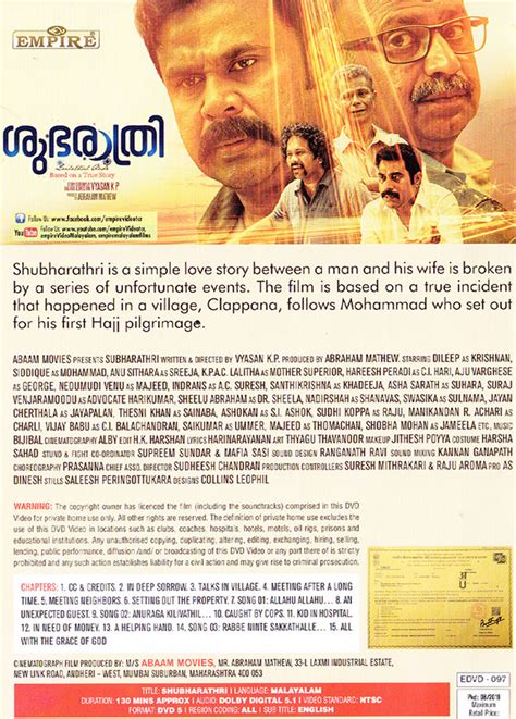 Subharathri 2019 Dd 51 Dvd Kannada Store Malayalam Dvd Buy Dvd Vcd Blu Ray Audio Cd Mp3