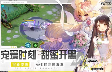 跟王者荣耀类似的游戏有哪些 耐玩的moba类游戏大全2023 九游手机游戏