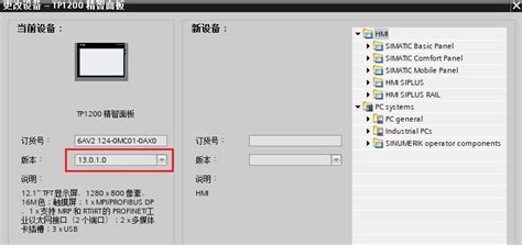 控件滚动条的设置